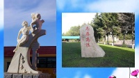 《设计我们的校园》微课程