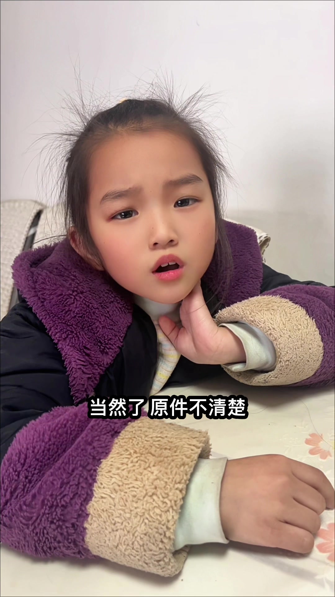 “原件不清楚,复印件肯定模糊” 什么意思#辅导作业 #骗你生女儿 #...