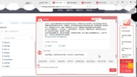 拼多多网页接入人工客服