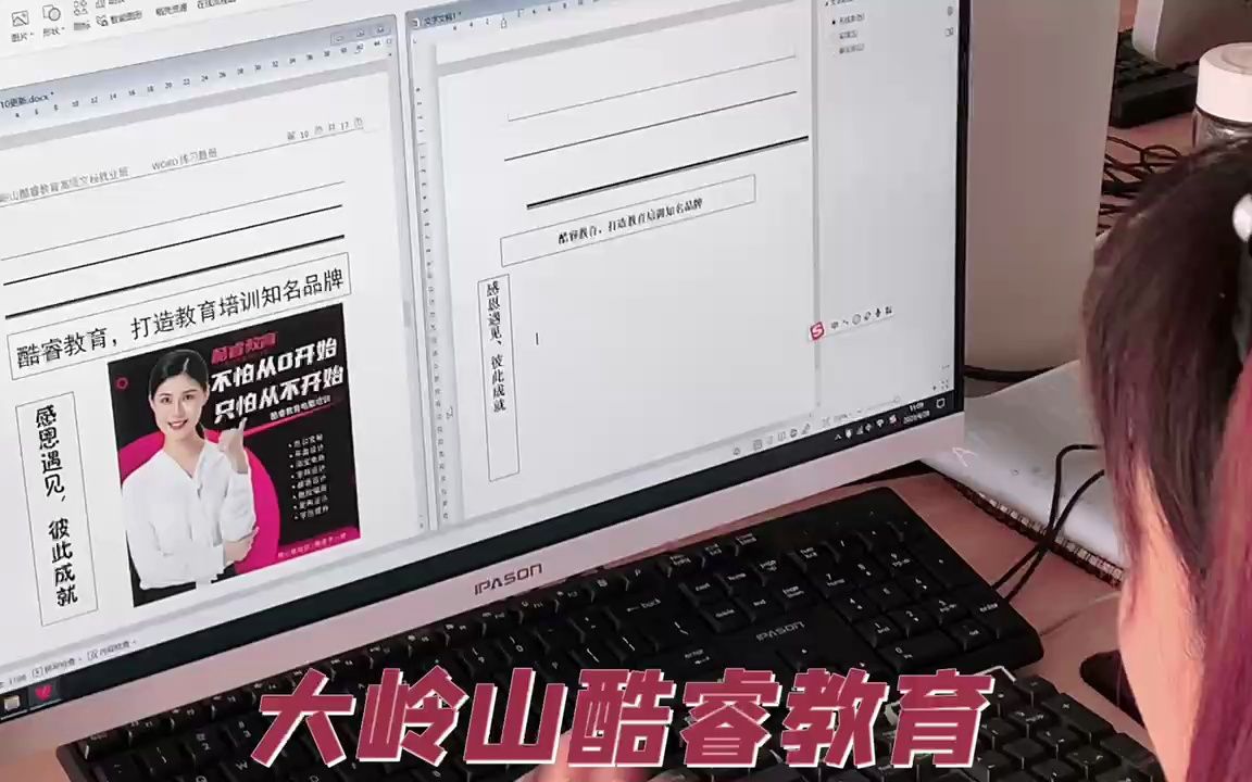 大岭山附近正规电脑培训酷睿电脑培训手把手教学6位专业老师一对一...