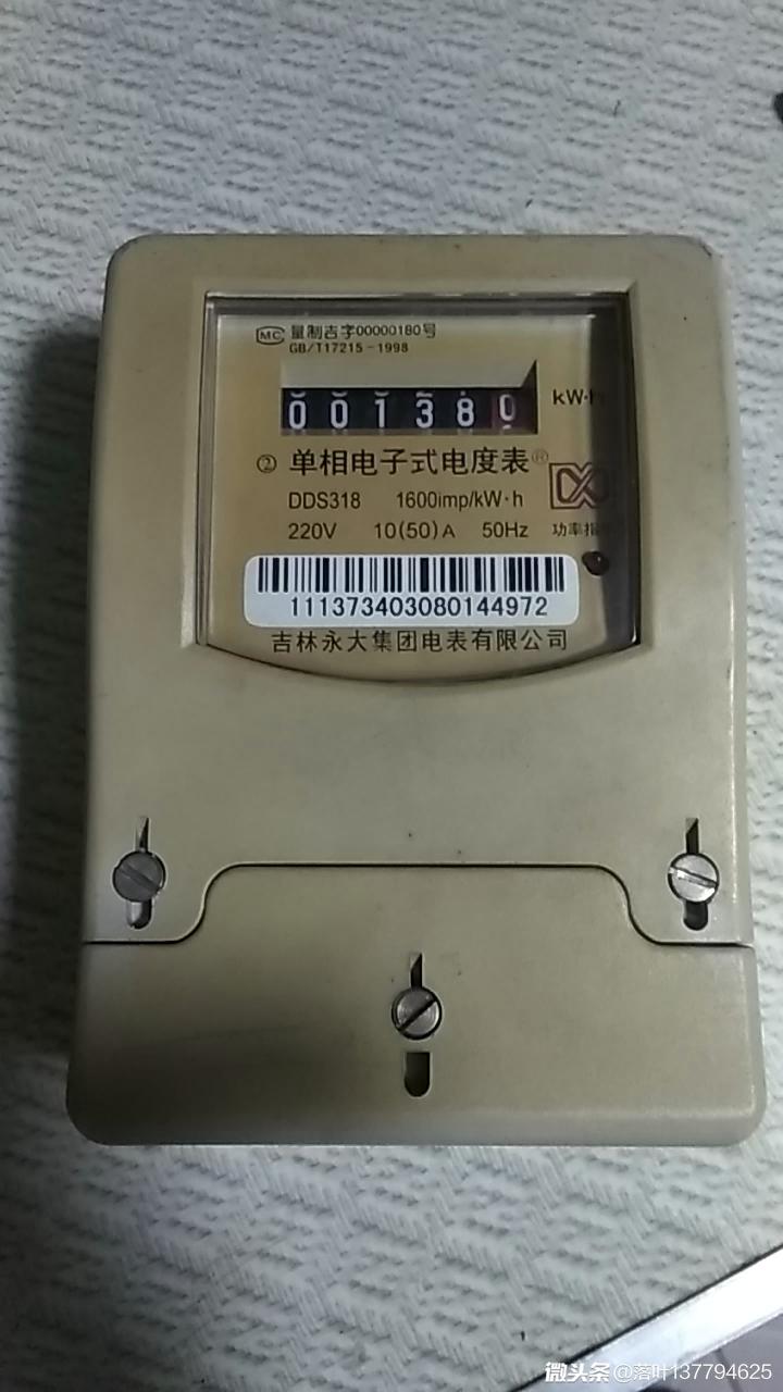 有没有高手,看看这旧电表怎么归零?