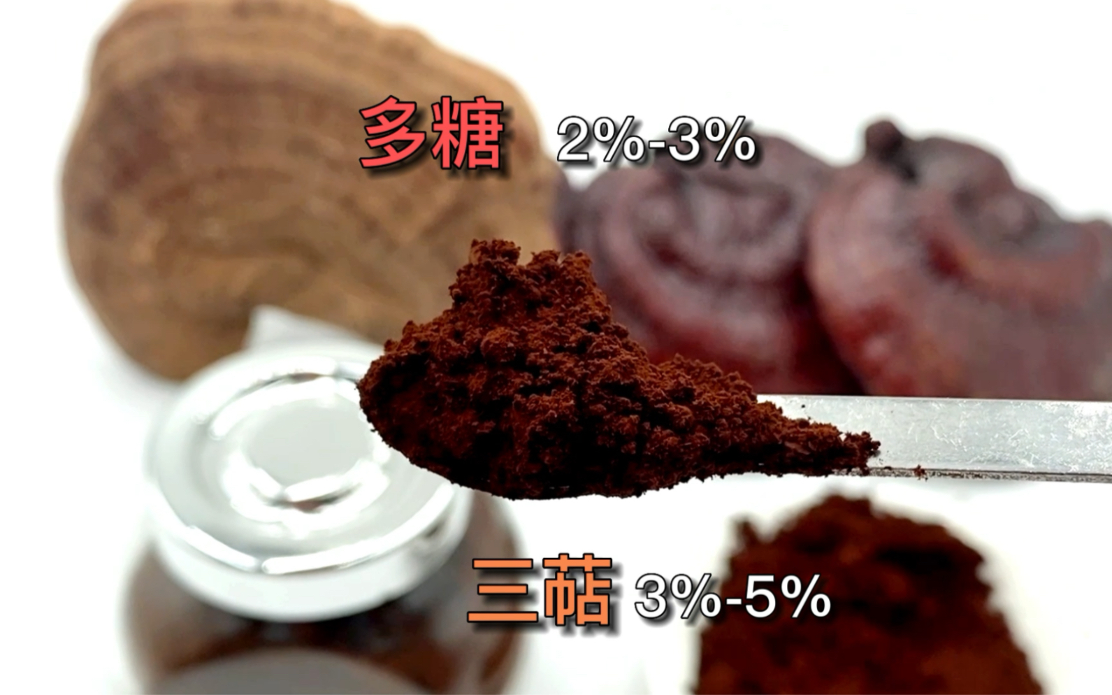 3.8,爱她,就带她嘬灵芝孢子粉