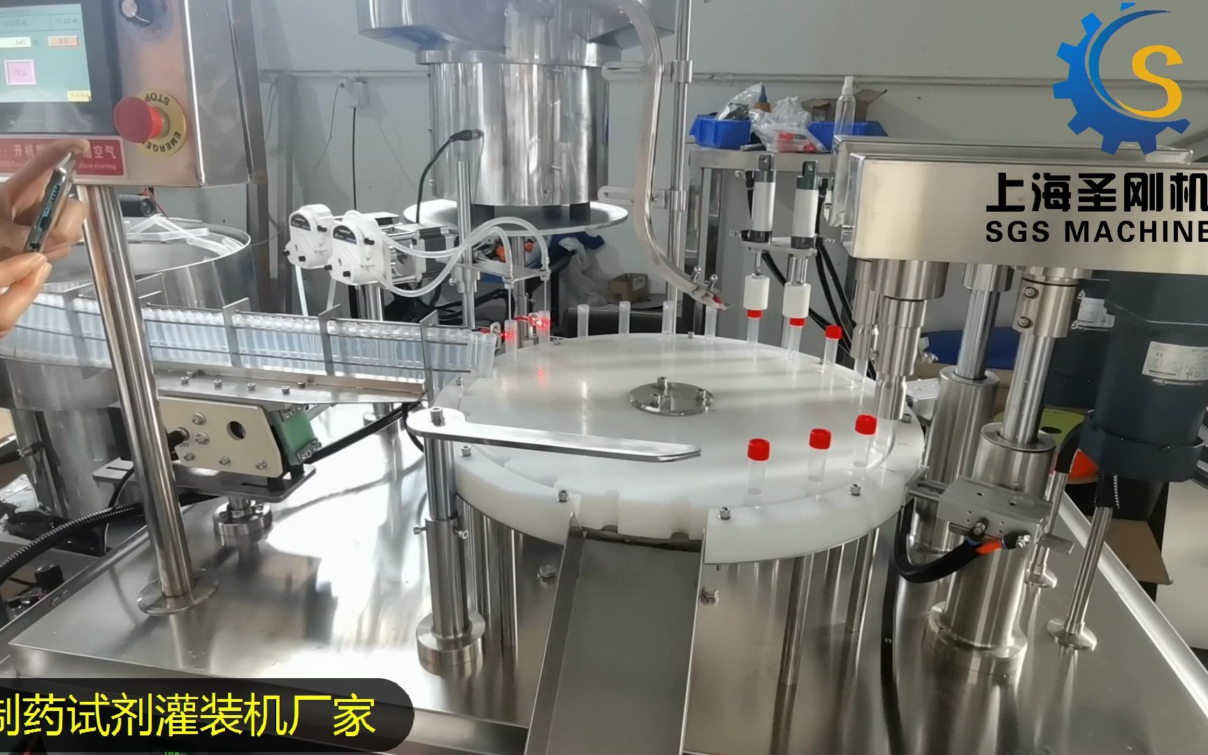 制药试剂灌装机厂家 病毒采样管灌装机生产厂家 一次性病毒采样管...