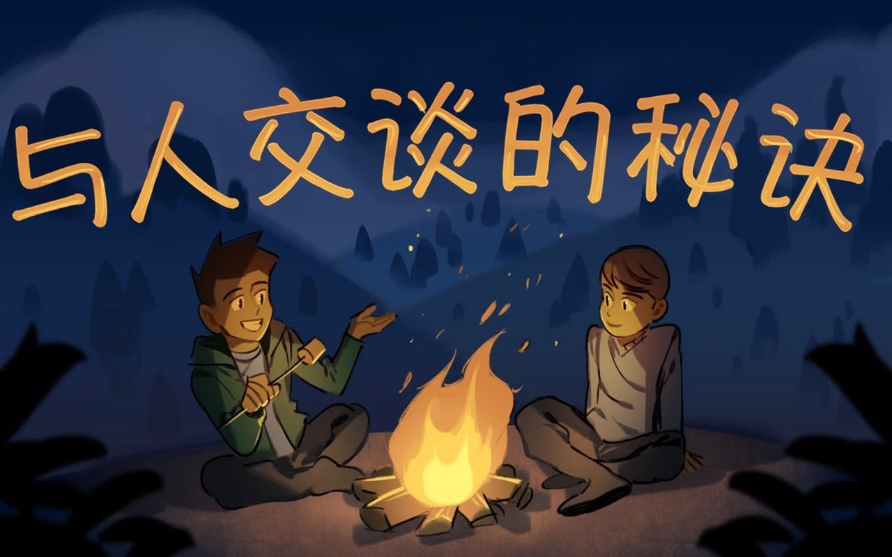 蜜蜂交友课堂第一季(9集全)