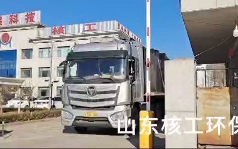 ...采用一体化设计,工艺新、占地少,投资省、运行费用低、使用寿命长。