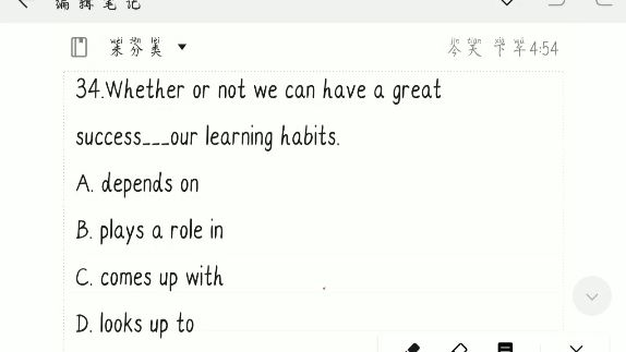 中考易错题34,动词短语的辩析