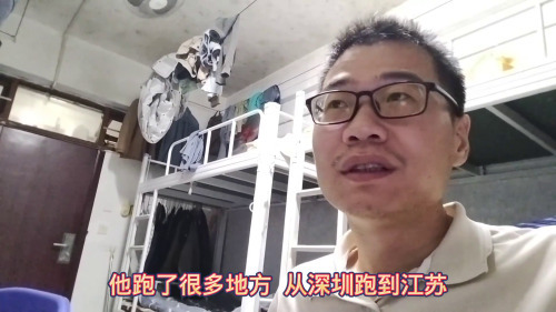 大神计划努力搞实力实现梦想!直言有钱了有很多目标都可以做