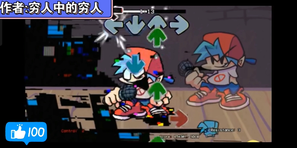 FNF 错误化BF模组来喽!