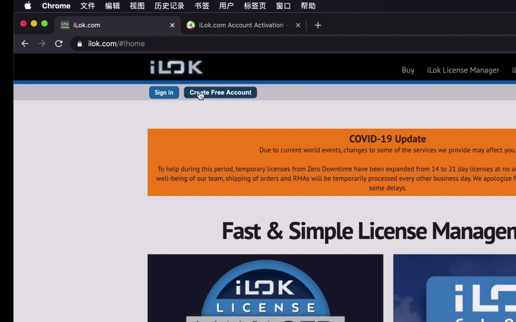 如何注册iLok及进行授权管理与激活