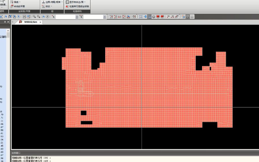 YJK 2 midas gen 楼板转换(已划分网格)