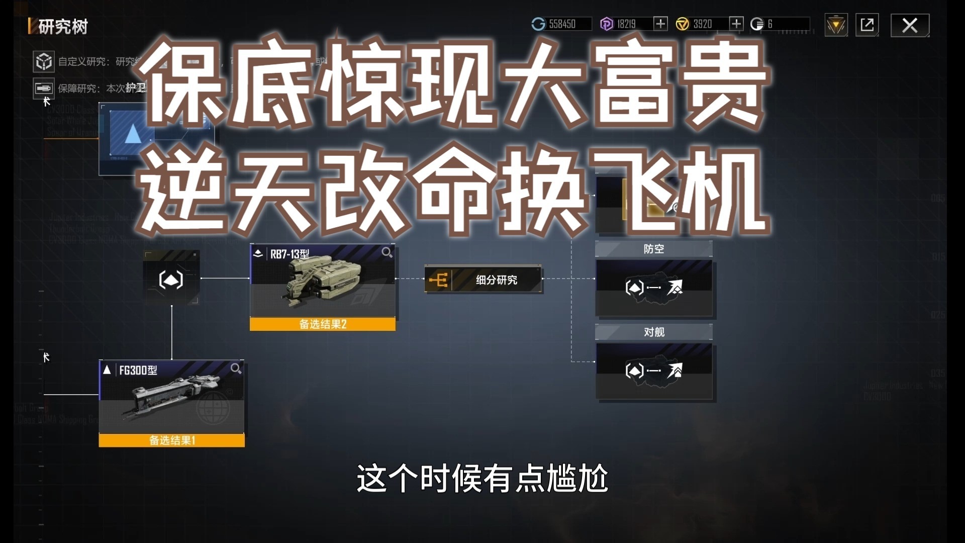 【拉格朗日·欧皇本皇】我接受15=5,但不接受大富贵!_游戏热门视频