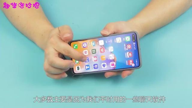 手机仅删除聊天记录是没用的,只需关掉3个开关,比新