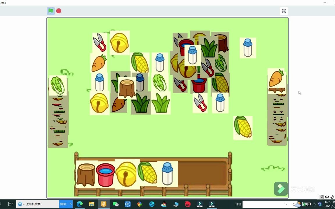 Scratch版羊了个羊