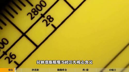 PC单位大揭秘:你的电脑性能被它拖后腿了吗?