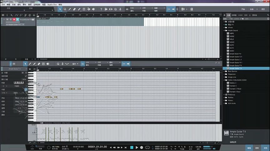 Studio One 3使用教程全套:第7讲