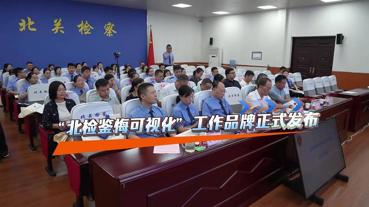 .正式发#A⁺推广(创意策划部任贵伟法治部王倩新媒体编辑部郭臻臻)