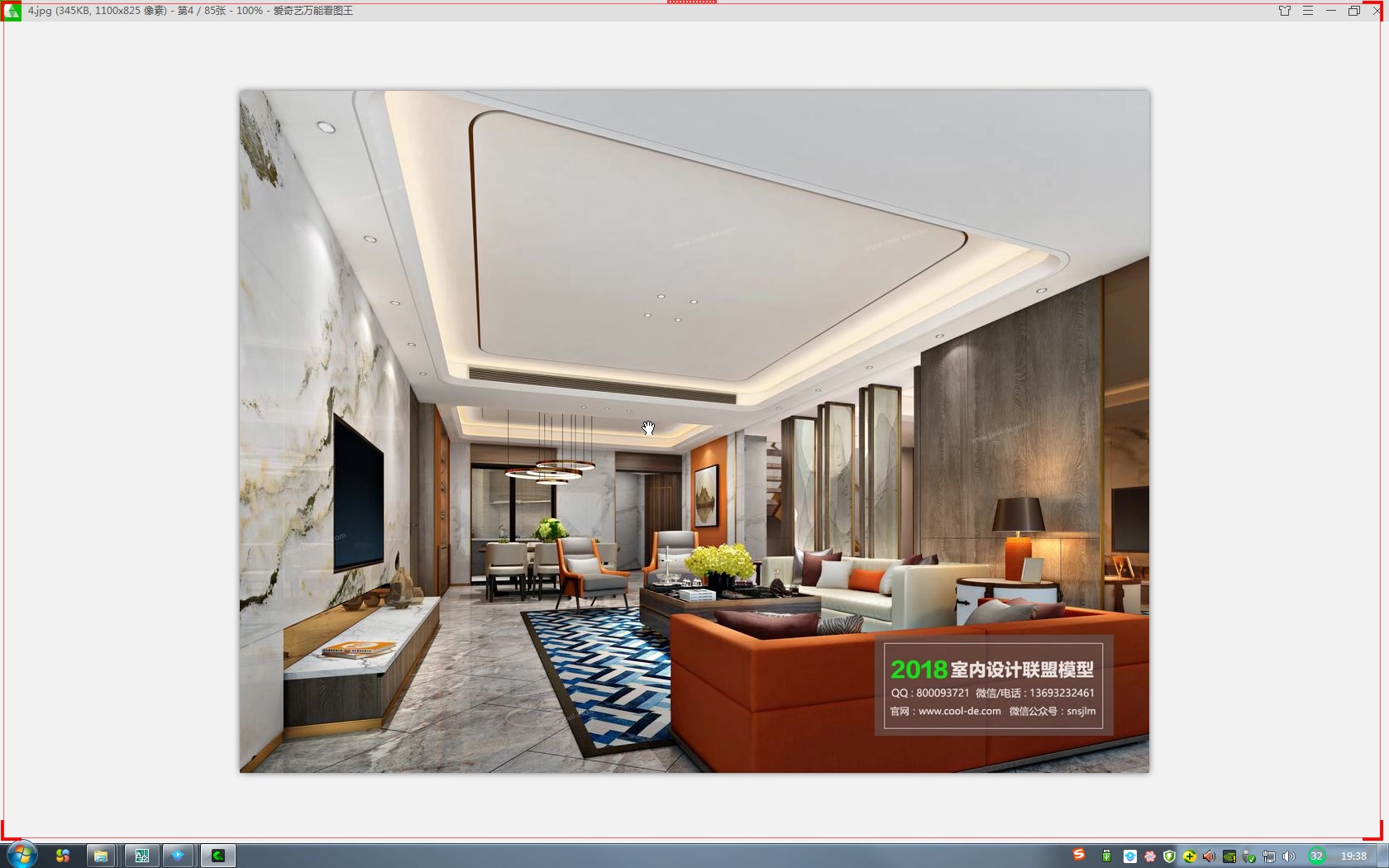 简欧门制作,室内效果图培训,3dmax教程,室内设计教程