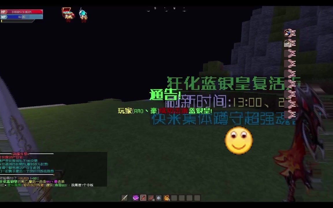 决战斗罗—雷霆与撕裂的讲解与实战