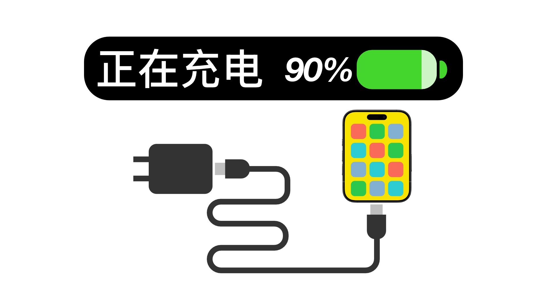 快充内幕揭秘:苹果为啥只有20W,国产却能100W? PD协议、PPS、...
