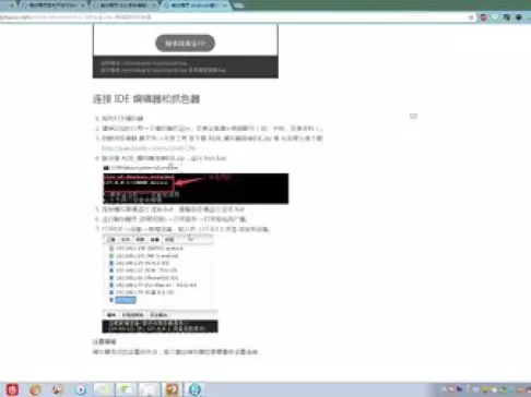 【丸子教程】触动精灵脚本编辑器的安装和使用