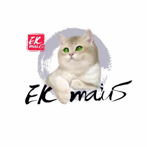 EK-maius 