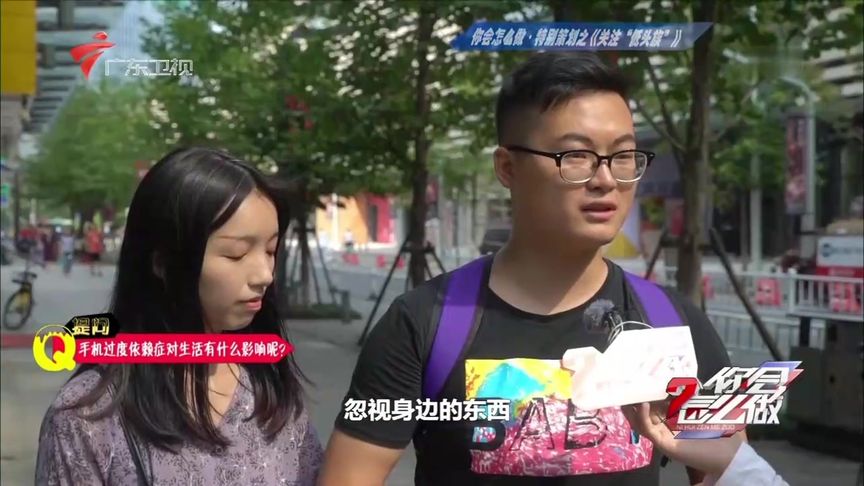 你要知道:过度依赖手机对生活有什么影响,低头族要小心