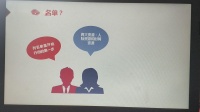 如何列名单-视频