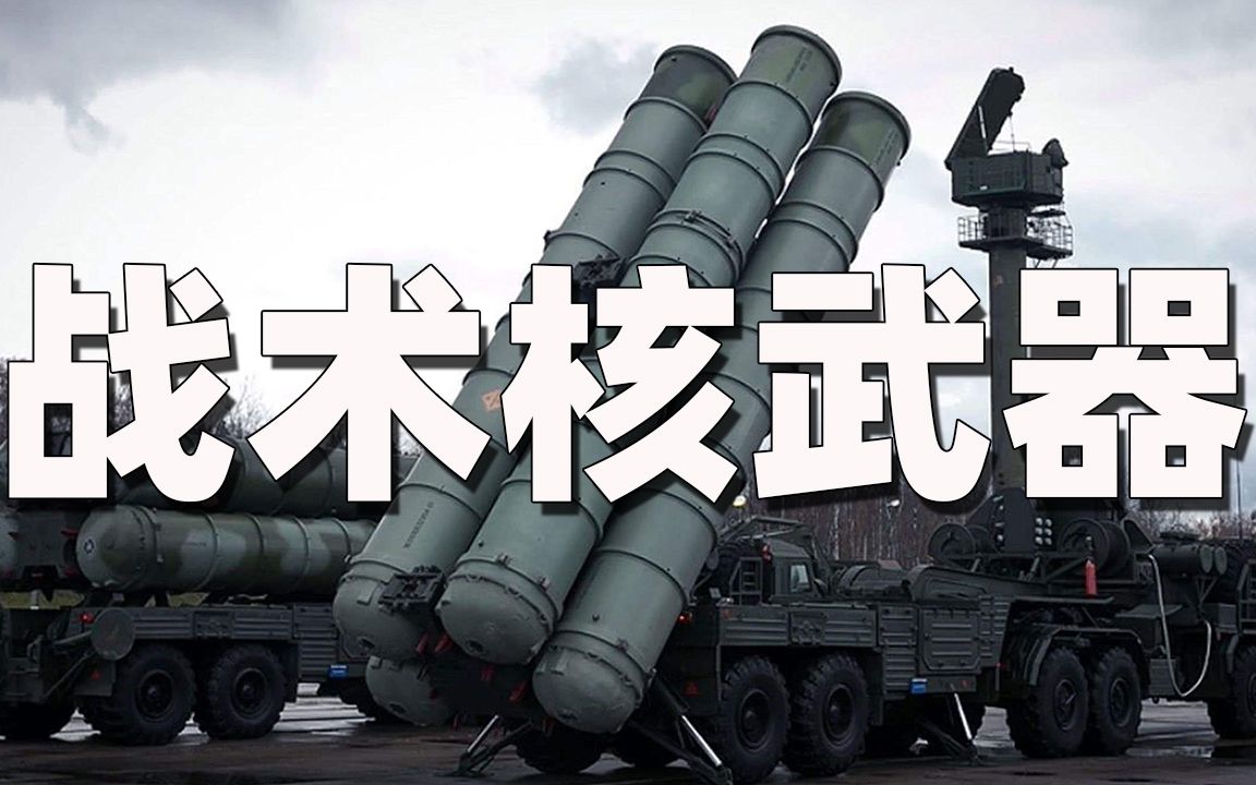 2月15日俄乌战争最新进展;挪威提供8辆豹2,大鹅亮出核武器