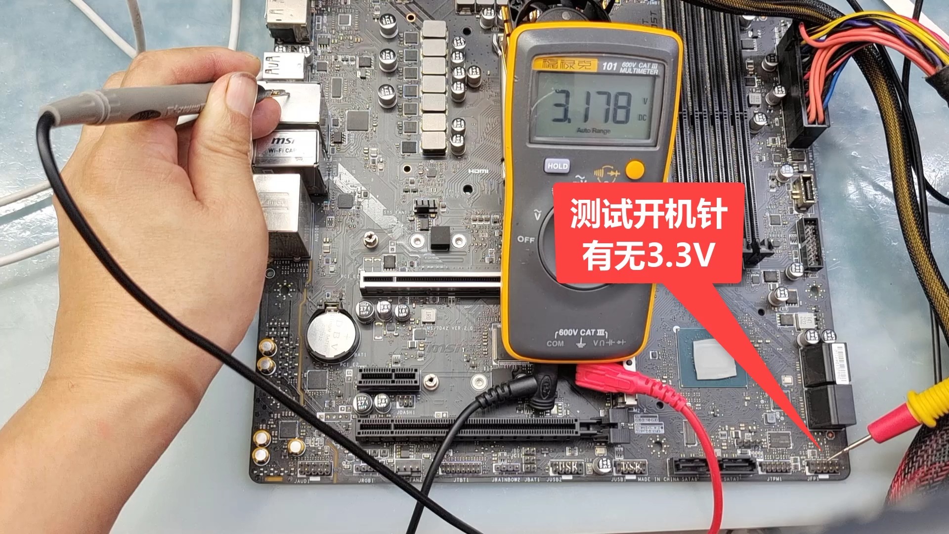 主板不开机,教你一招最快判断方法,简单快速有效!