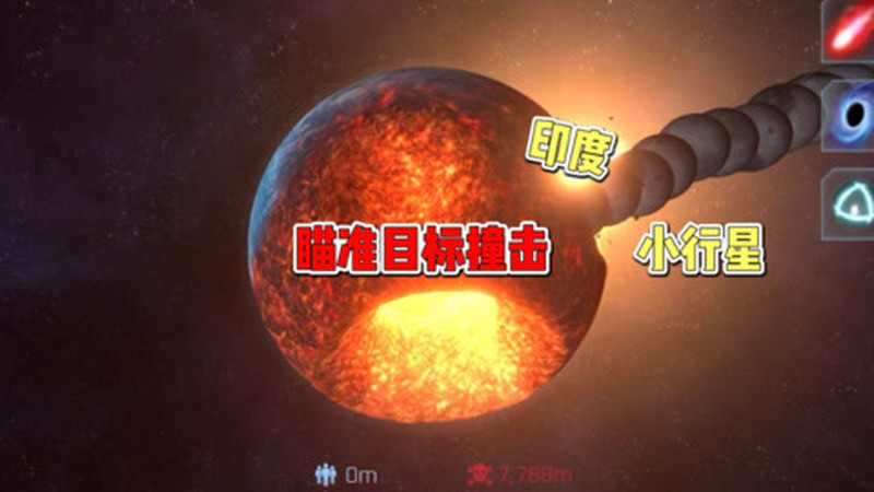 模拟地球爆炸:小行星都看不惯印度了,瞄准目标发射,太壮观了!