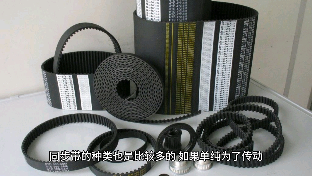 同步带选型技巧,纯干货分享,拿走不谢!(二)