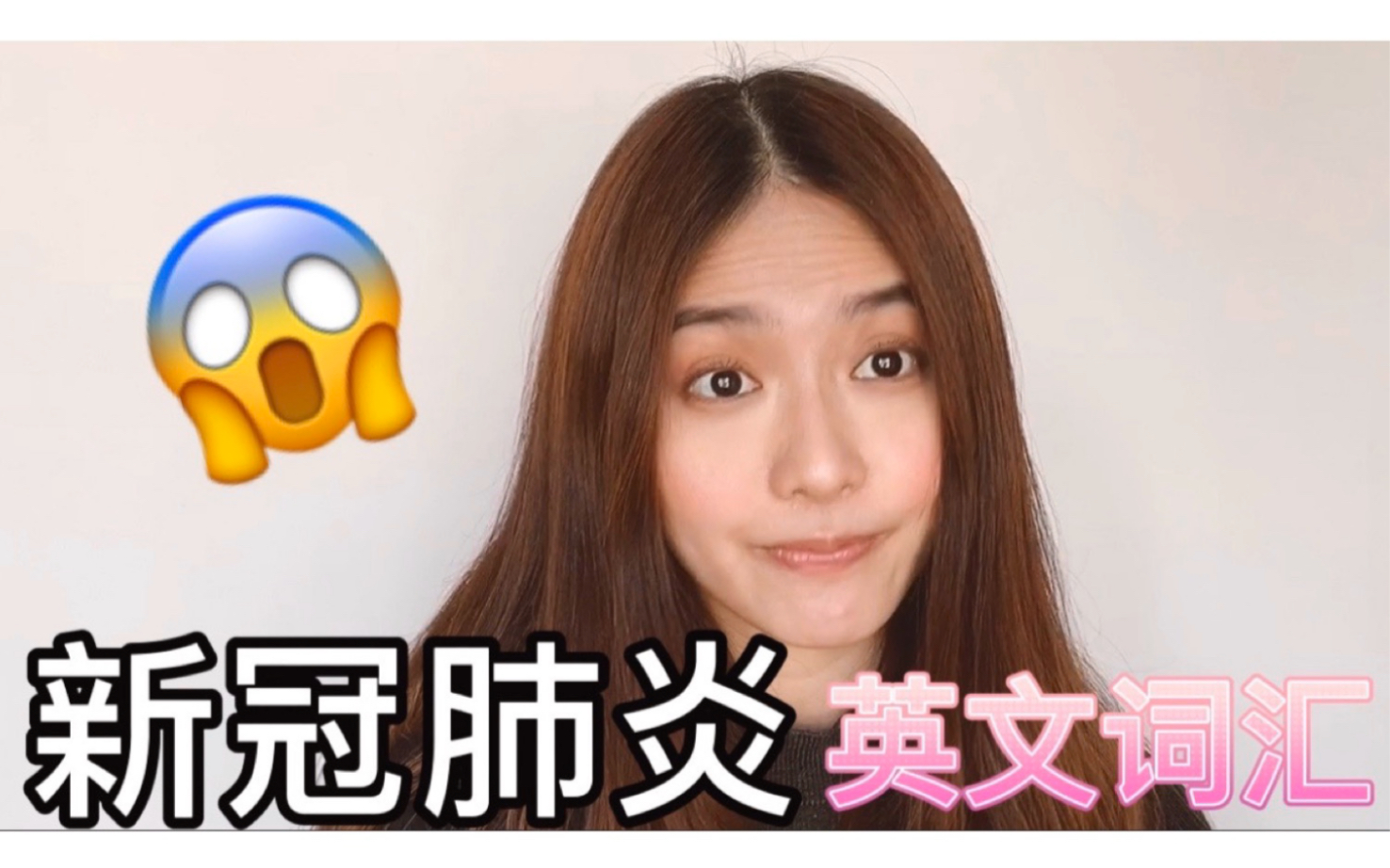 新冠肺炎英文口語词汇?港大碩士小姐姐分享