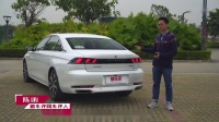 【《试驾全新“东风标致508L”视频》】