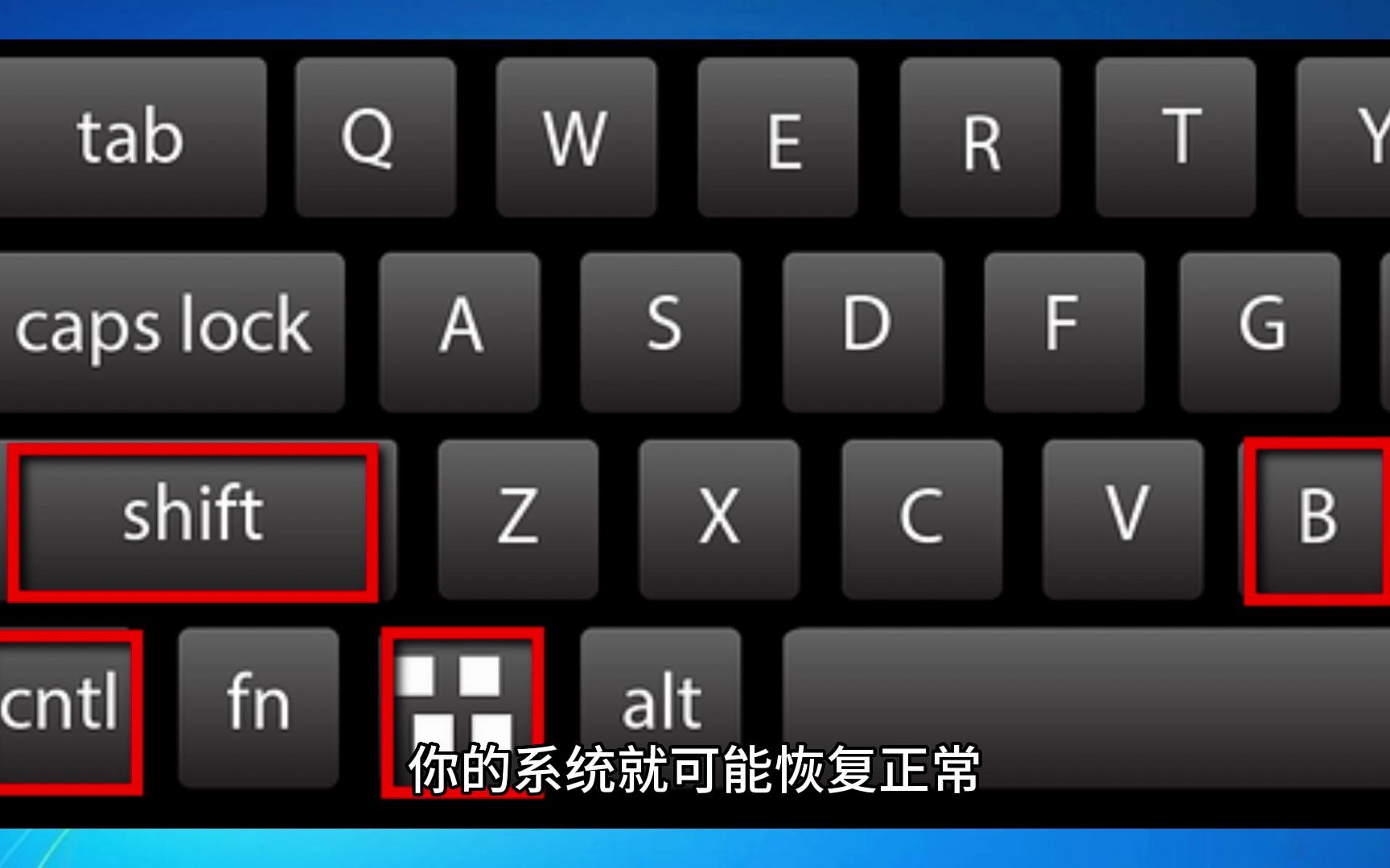 这个键盘组合键可以修复部分微软 Win11 系统卡死问题