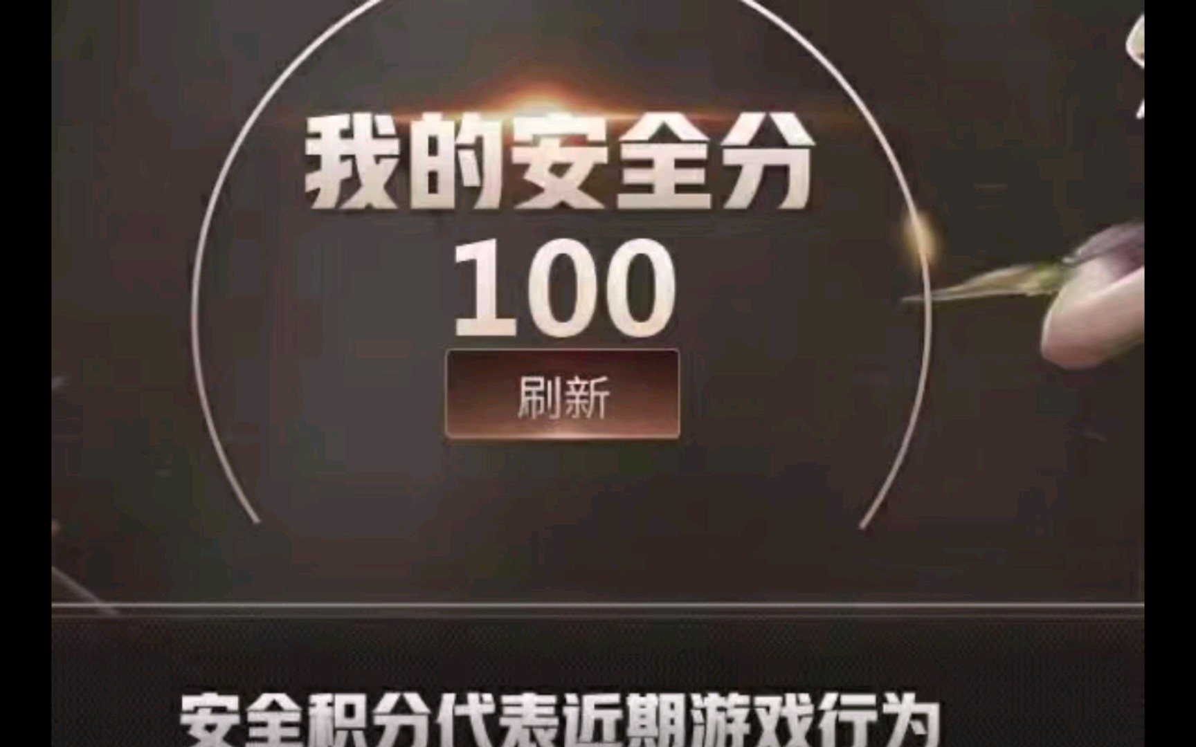 穿越火线cf端游 安全分代做 安全有效