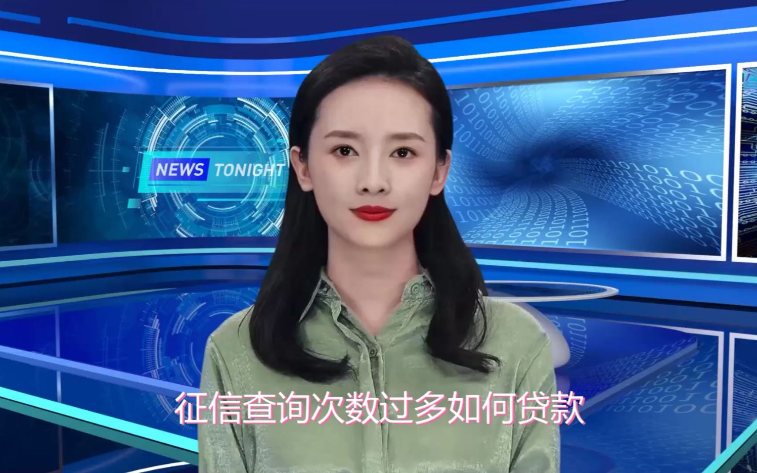 征信查询次数过多如何贷款?