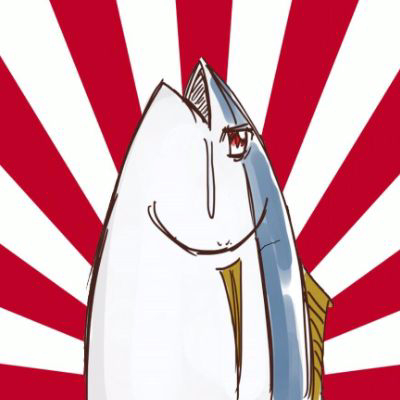 自闭魚 