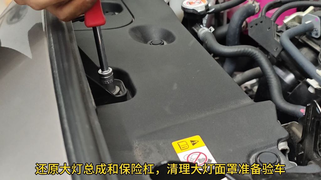 威兰达羽翼LED大灯改装透镜案例#汽车灯光升级 #激光大灯 #led双光...