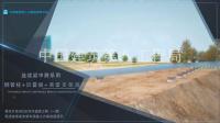 中国建筑第八工程局施工动画演示现浇连续梁支架专项施工方案动画演示