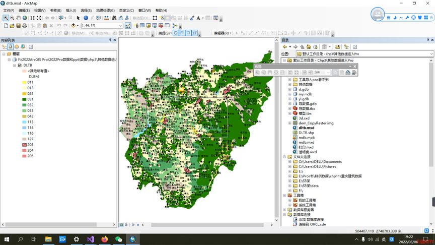 ArcMap导出PDF汉字和符号乱码问题