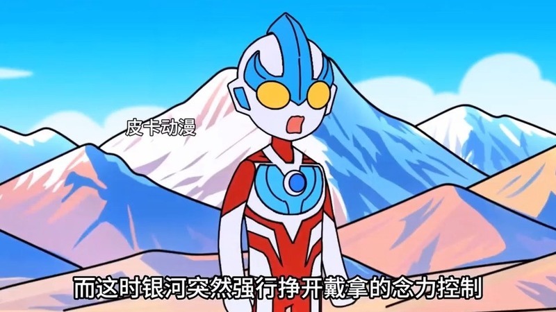 穿越路基艾,我成了超级英雄,反手舔包!