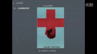 招贴设计第一讲