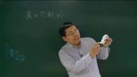 人教版高一数学同步讲解,多面体知识点,空间几何体的概念