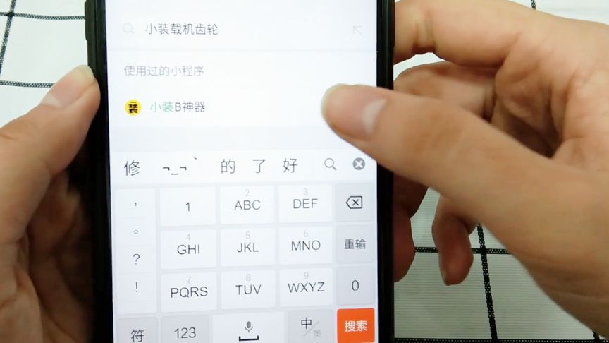 试试这个小程序,录用通知书一键生成,丰富你的聊天生活