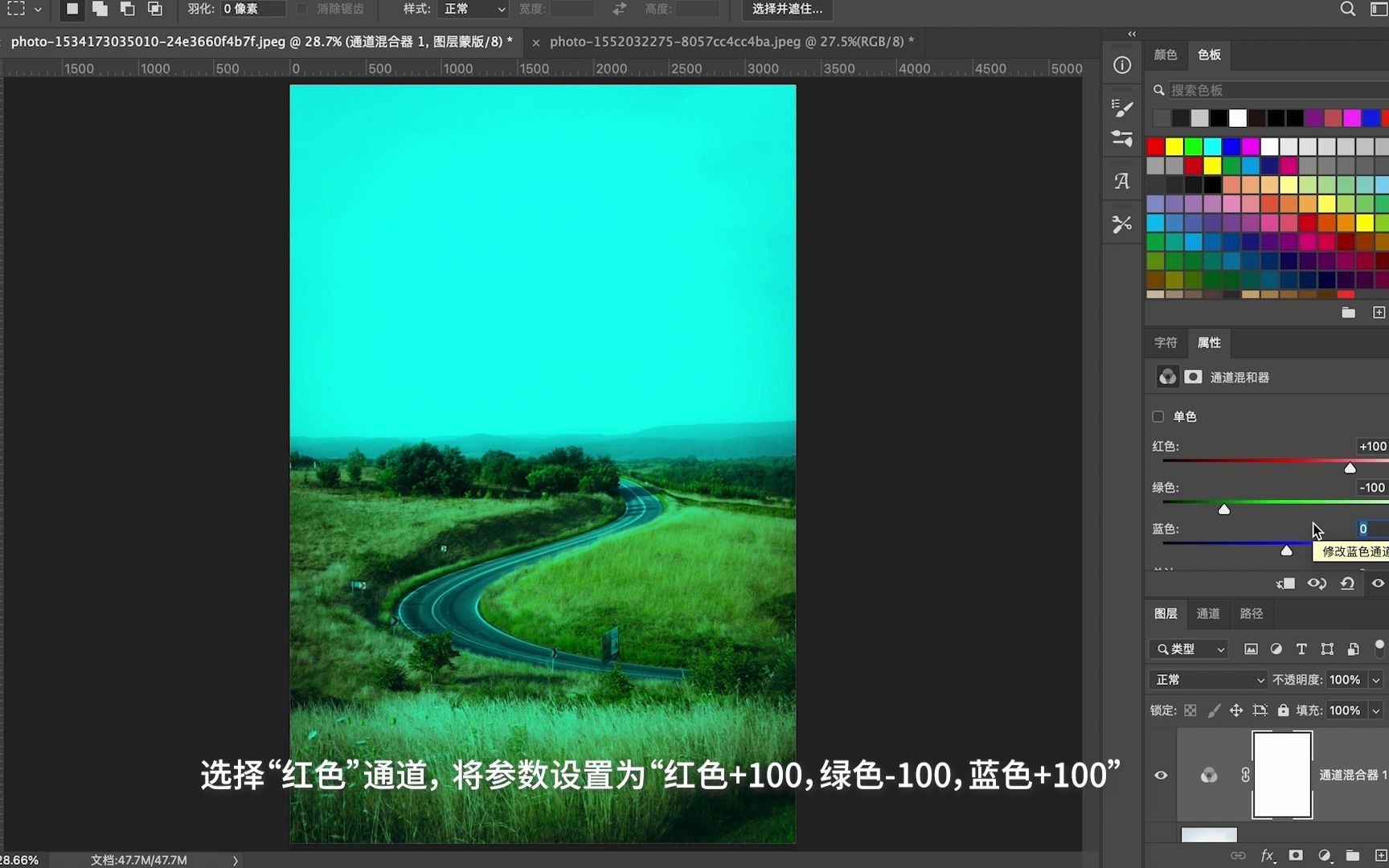 1分钟Photoshop教室 - 在Photoshop中将树叶变绿的技巧