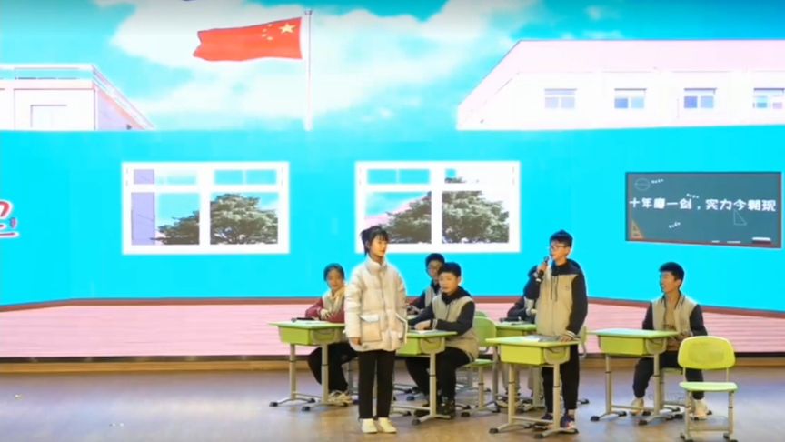 今晚儿子学校的元旦晚会节目,孩子们表演的棒棒的ߑ�ߑ�ߑ