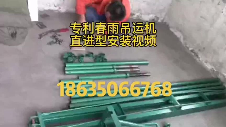 晒一晒安装视频ߑ�ߑ�ߑ�#提升机 #专业生产厂家 #起重机械