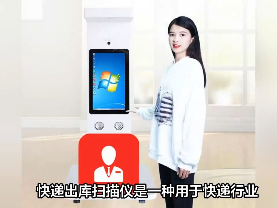 快递出库扫描仪提高出库效率,减少人工操作失误