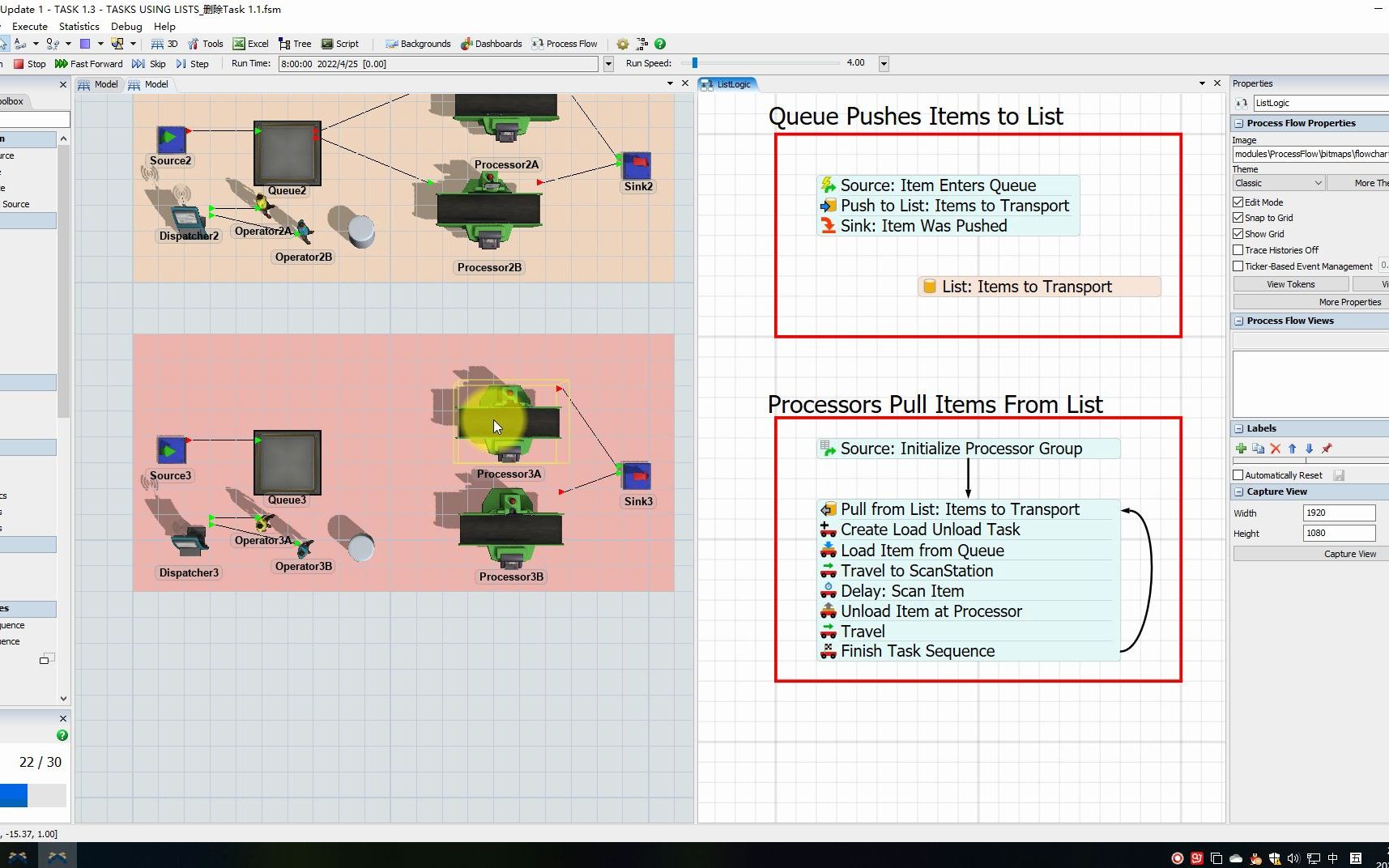 Flexsim任务逻辑工具教程第5课 TASK 1.3 - TASKS USING LISTS深度...