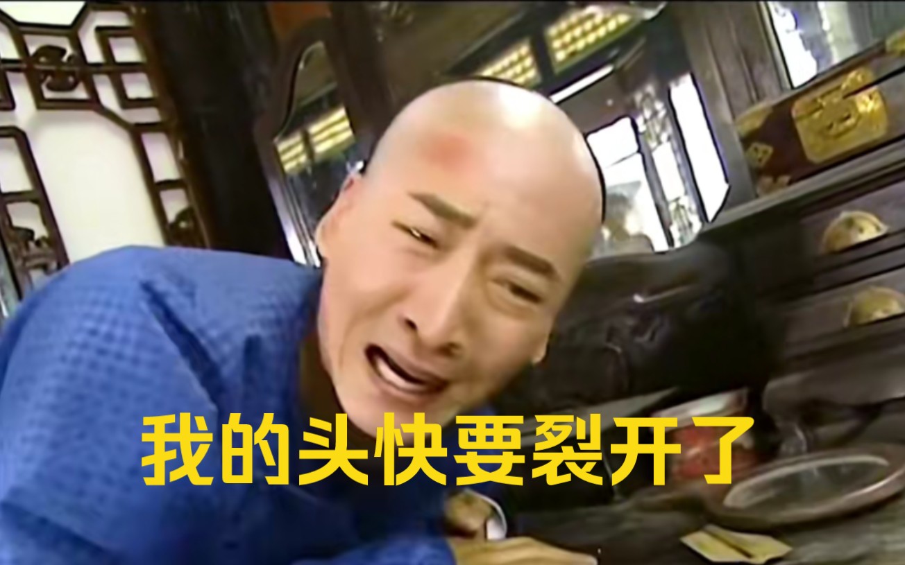 盘点《还珠格格》搞笑名场面,小时候怎么没发现呢